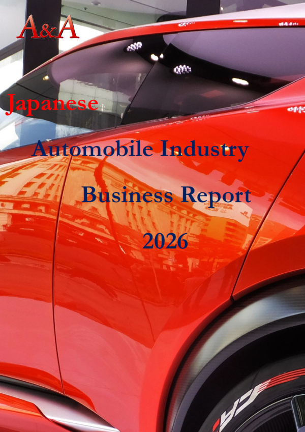 Japanese Automobile Industry Business Report 2026 Complete Edtion – New ...